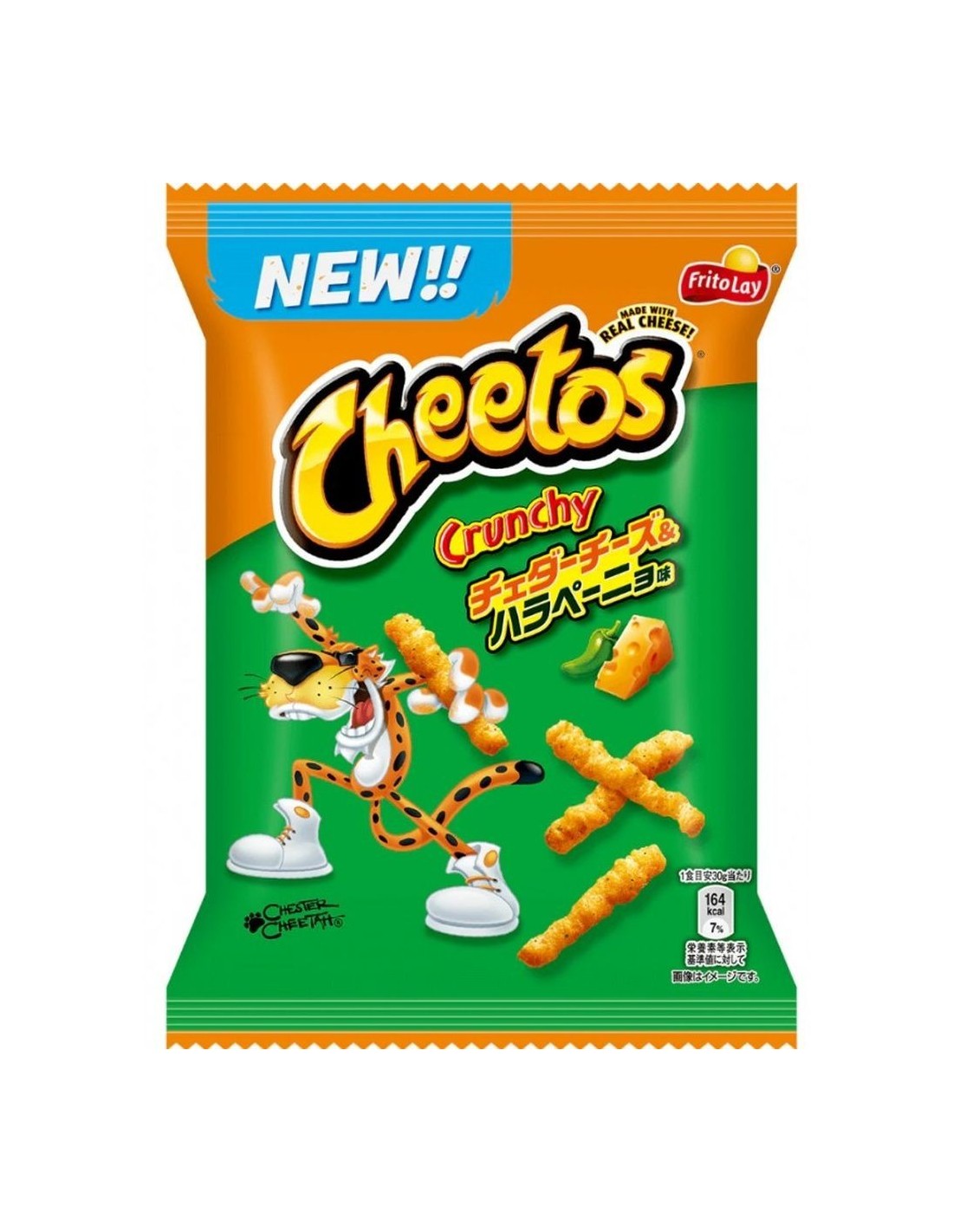 Cheetos Crunchy Jalapeño Japon 70g – Chips piment jalapeño | Pop’s America